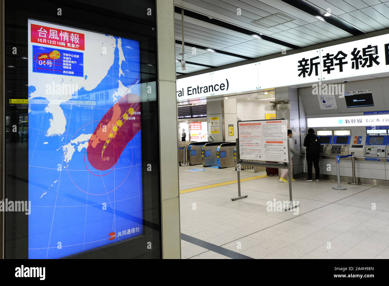 A display showing the weather information at Shin-Osaka station in ...
