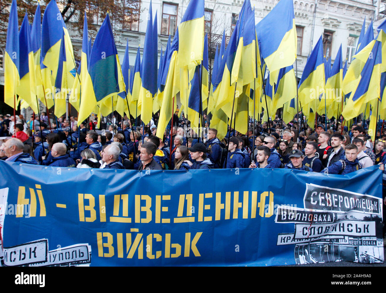 Upa hi-res stock photography and images - Alamy