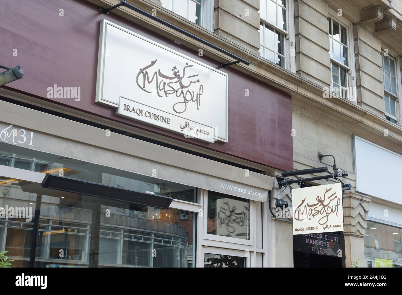 Masgouf restaurant sign logo, London, England Stock Photo - Alamy