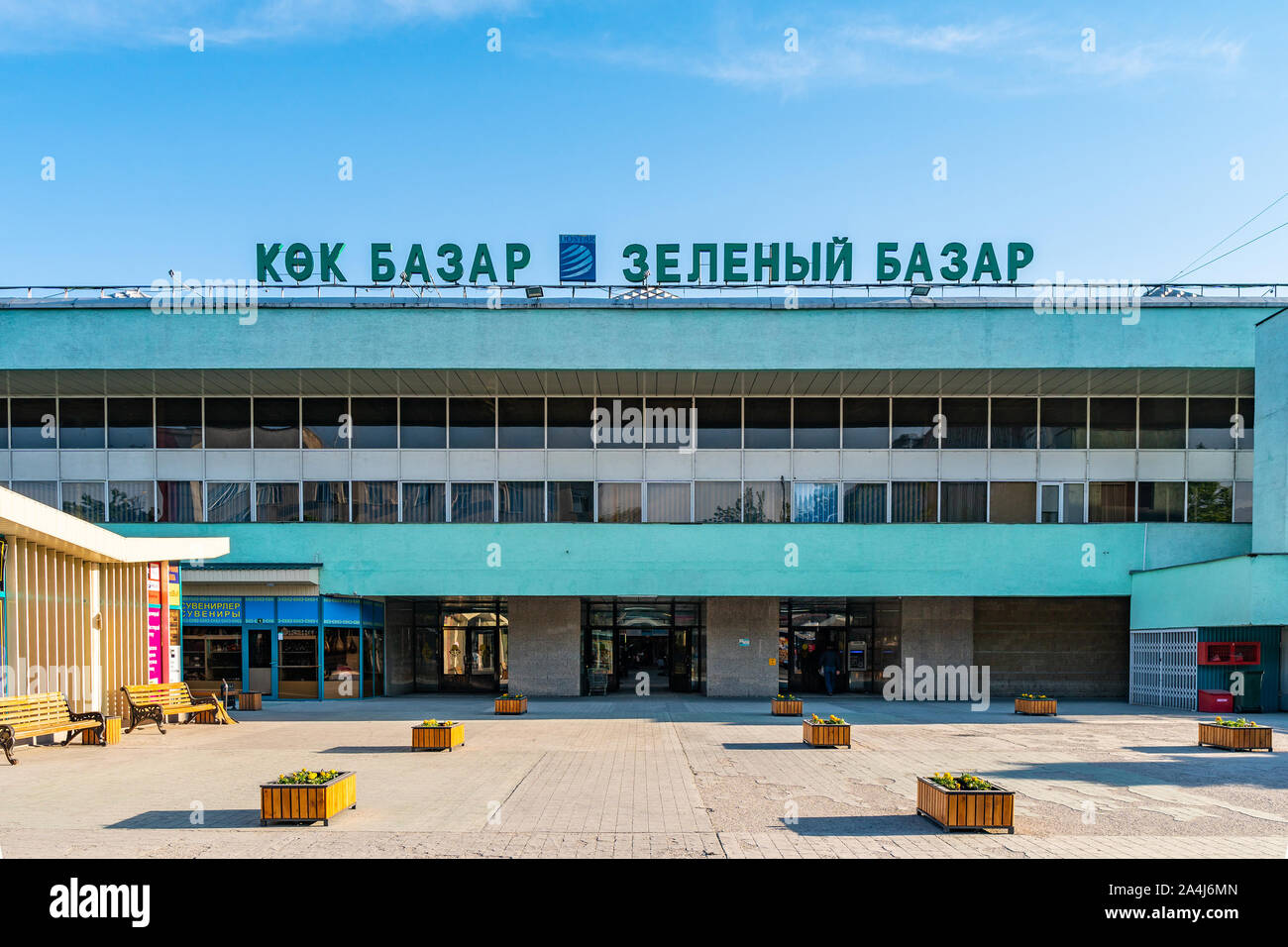 Almaty Zelenyy Green Bazaar Frontal Main Gate Entrance View in the ...