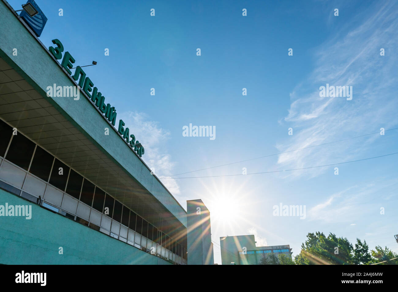 Almaty Zelenyy Green Bazaar Main Gate Entrance View Early in the ...