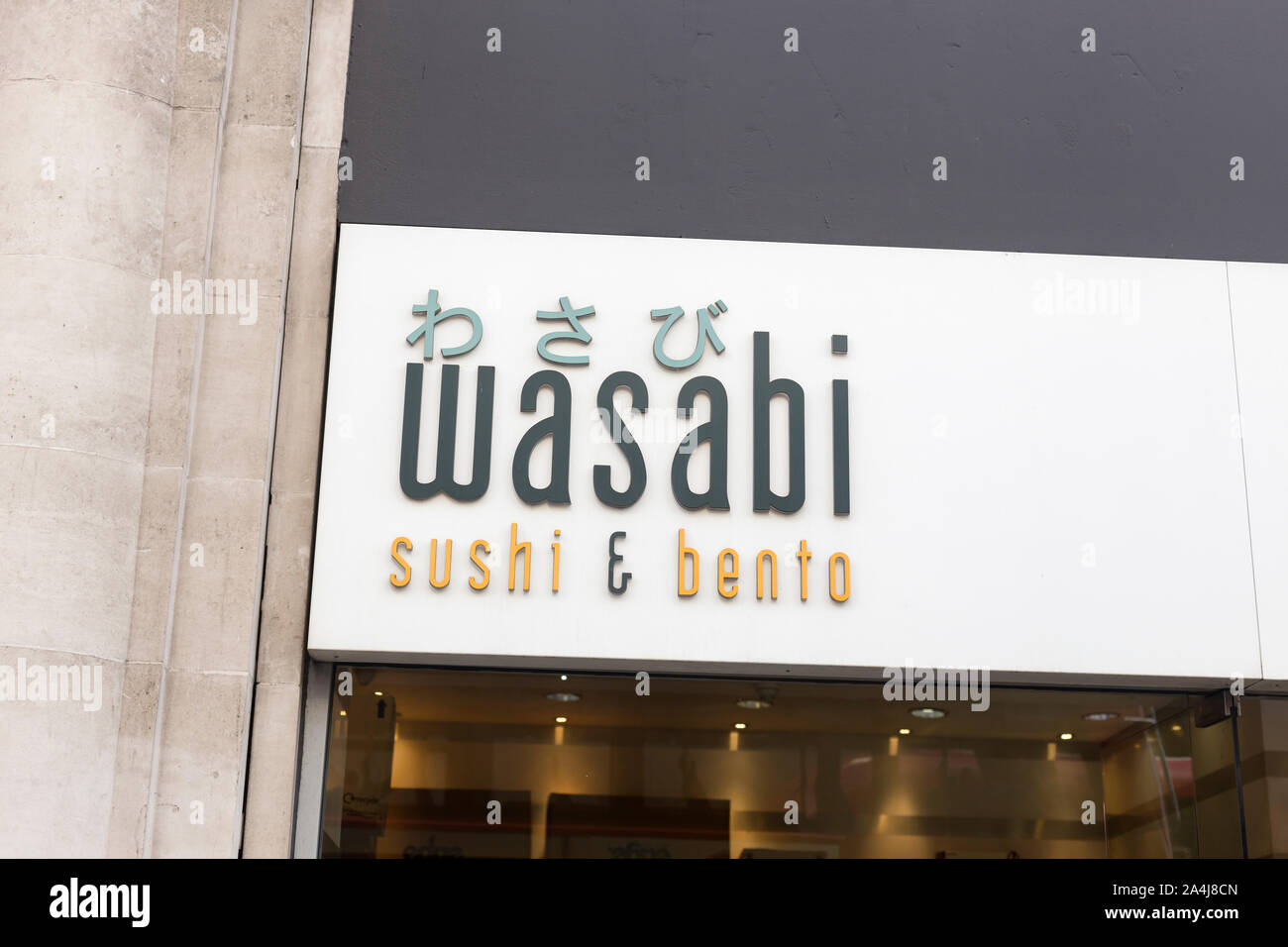 Wasabi sushi & bento sign logo, London, England Stock Photo - Alamy