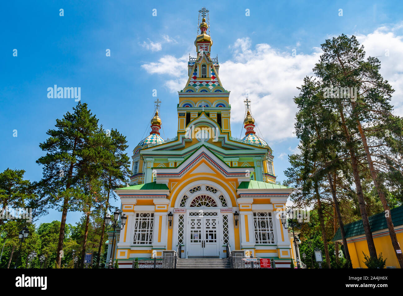 Almaty Russian Orthodox Christian Zenkov Ascension Cathedral of the ...