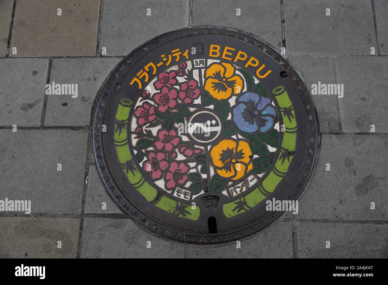 A decorative manhole cover in Beppu, Oita, Japan Stock Photo - Alamy