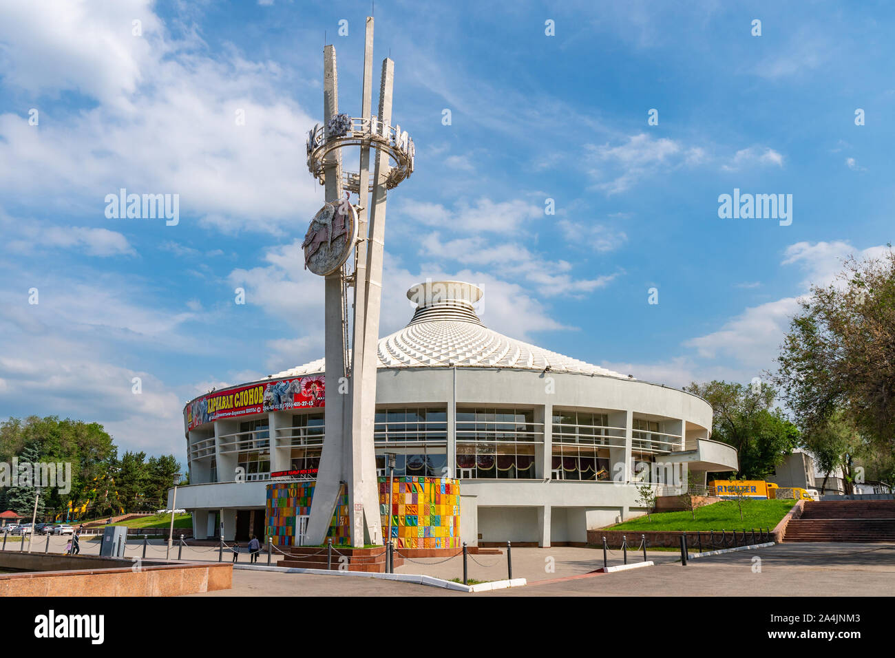 Almaty Kazakh State Circus Frontal View with a Remarkable Stele ...
