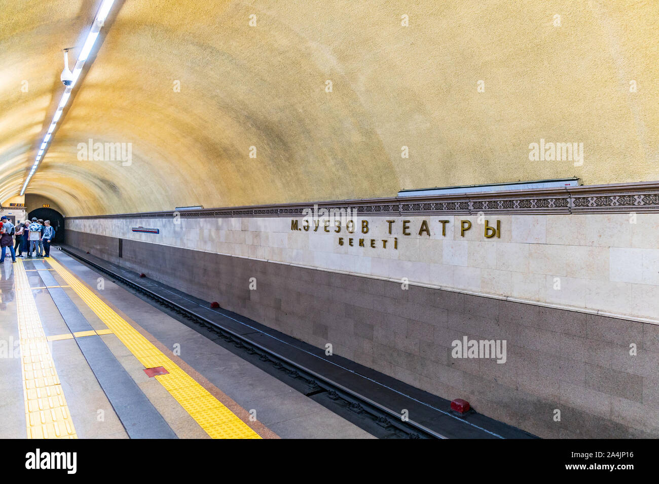 Almaty Metro Auezov Theater Subway Station Leading Lines View with ...