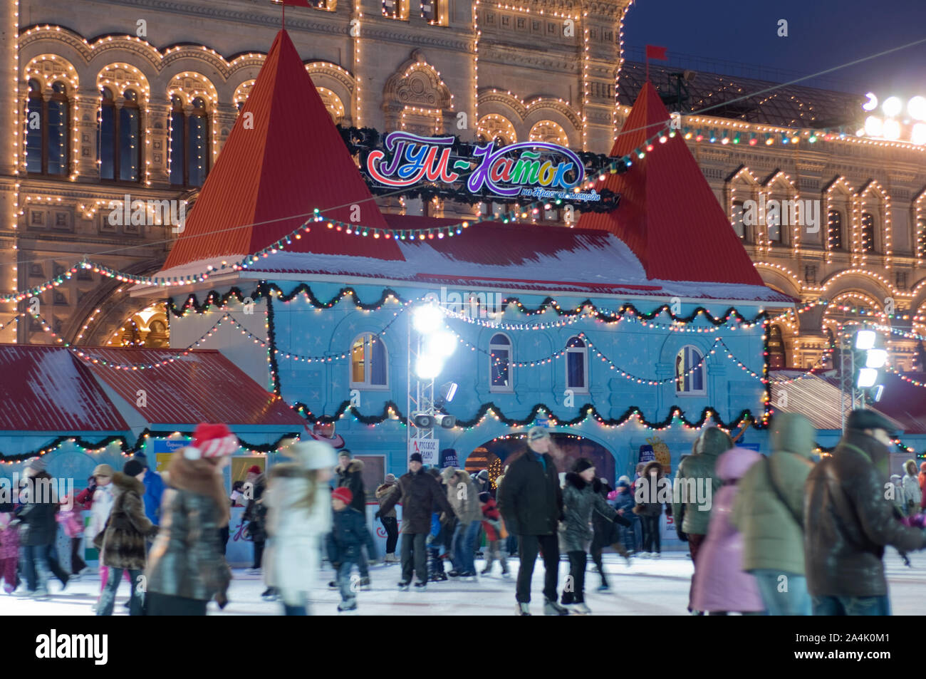 Red Square, Moscow, Russia Stock Photo - Alamy