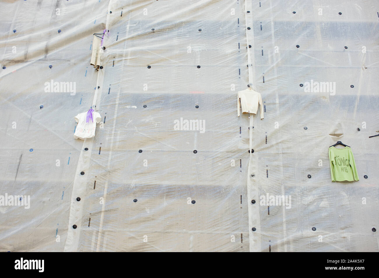 Plastic form wall hi-res stock photography and images - Alamy