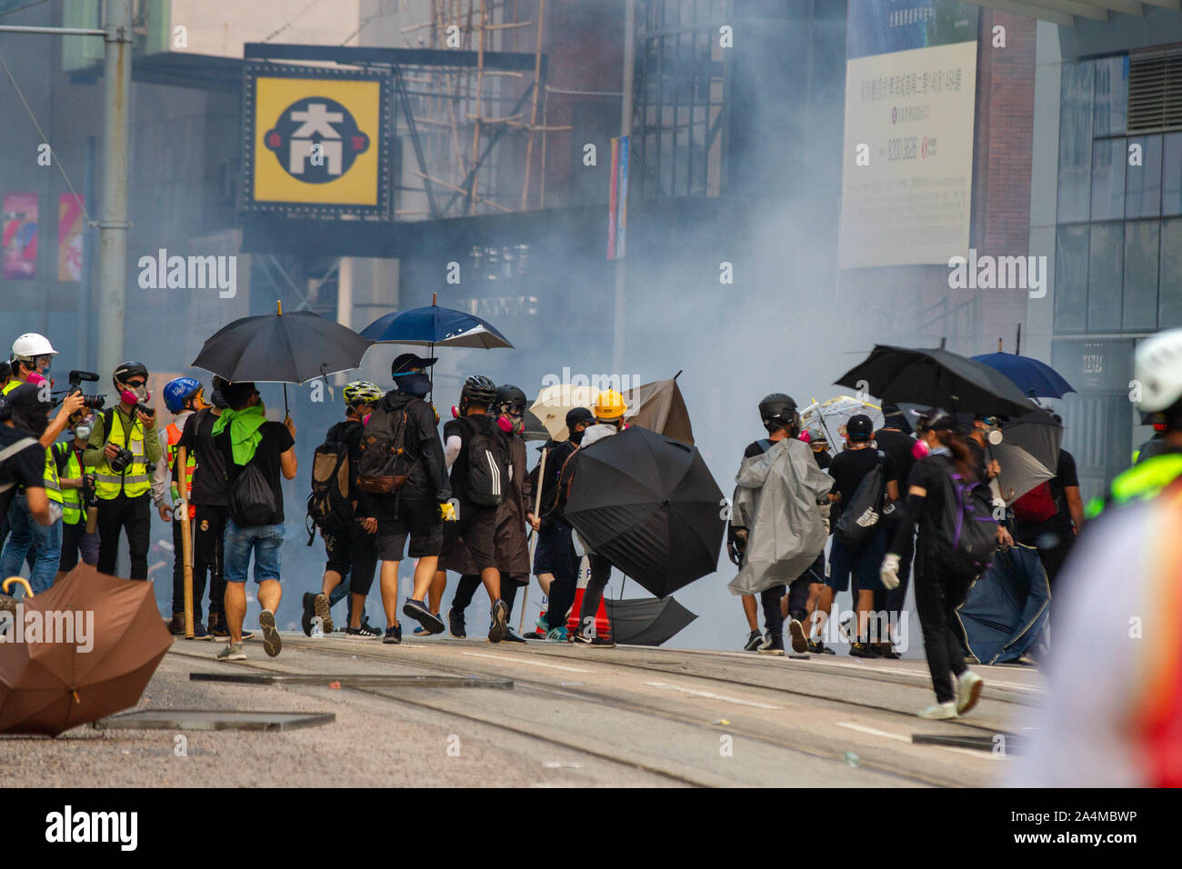 Totalitarianism march hi-res stock photography and images - Alamy