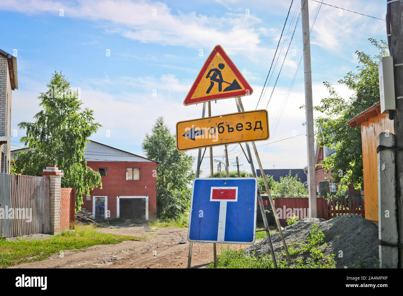 Truck under repair hi-res stock photography and images - Alamy