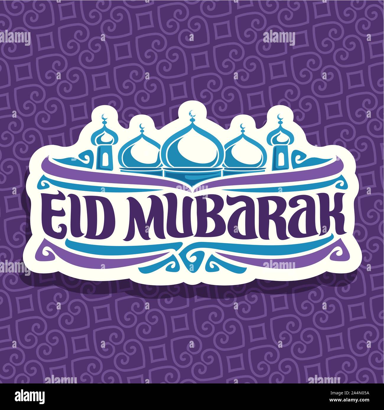 Eid ul fitr logo hi-res stock photography and images - Alamy