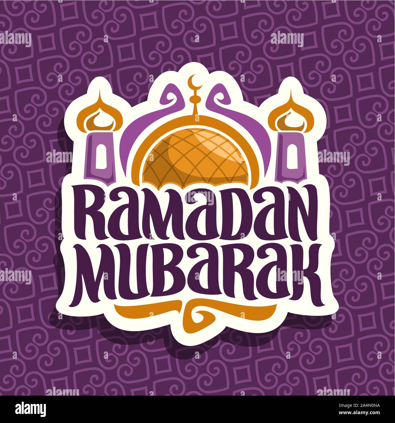 Allah word icon vector vectors hi-res stock photography and images - Alamy