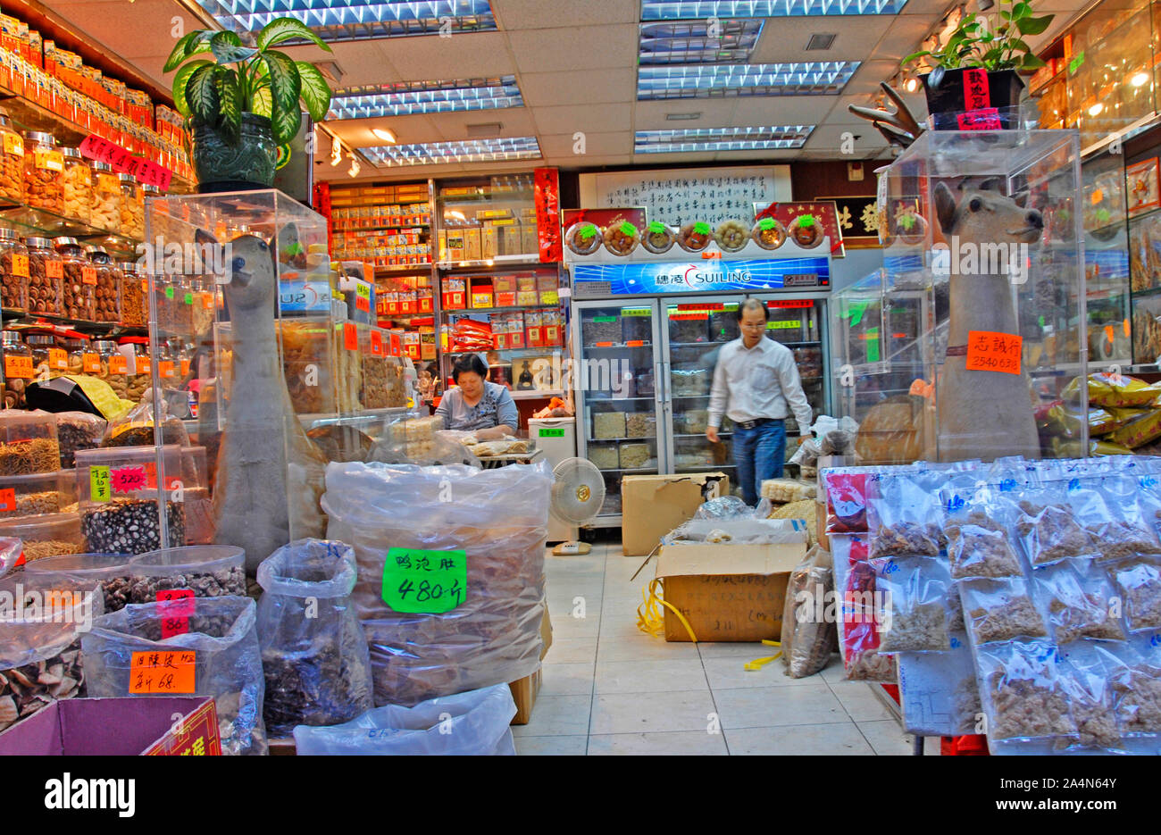 interior of a food store in Hong Kong island, China Stock Photo - Alamy