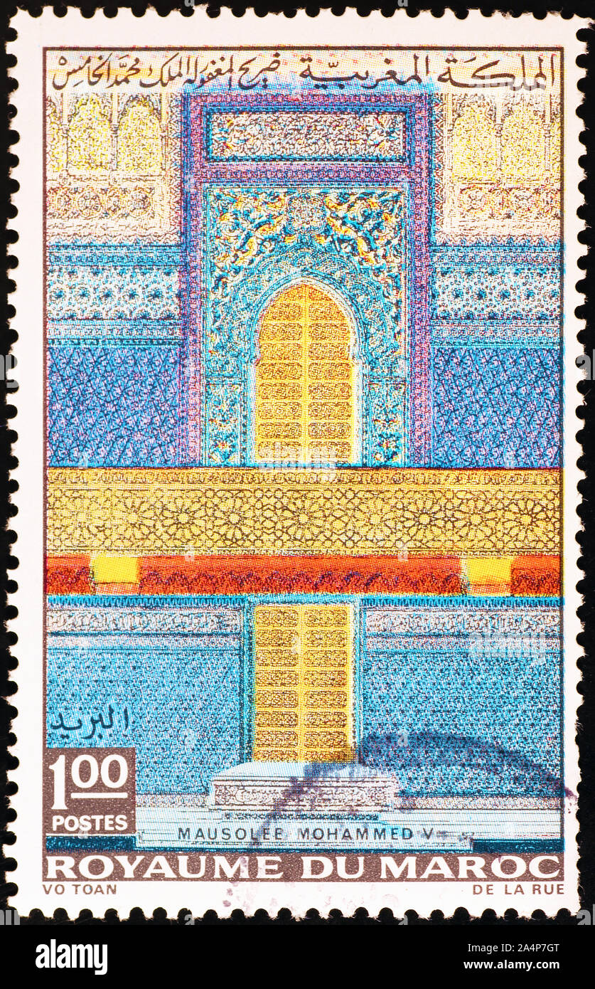 Mausoleum of Mohammed V on moroccan postage stamp Stock Photo - Alamy