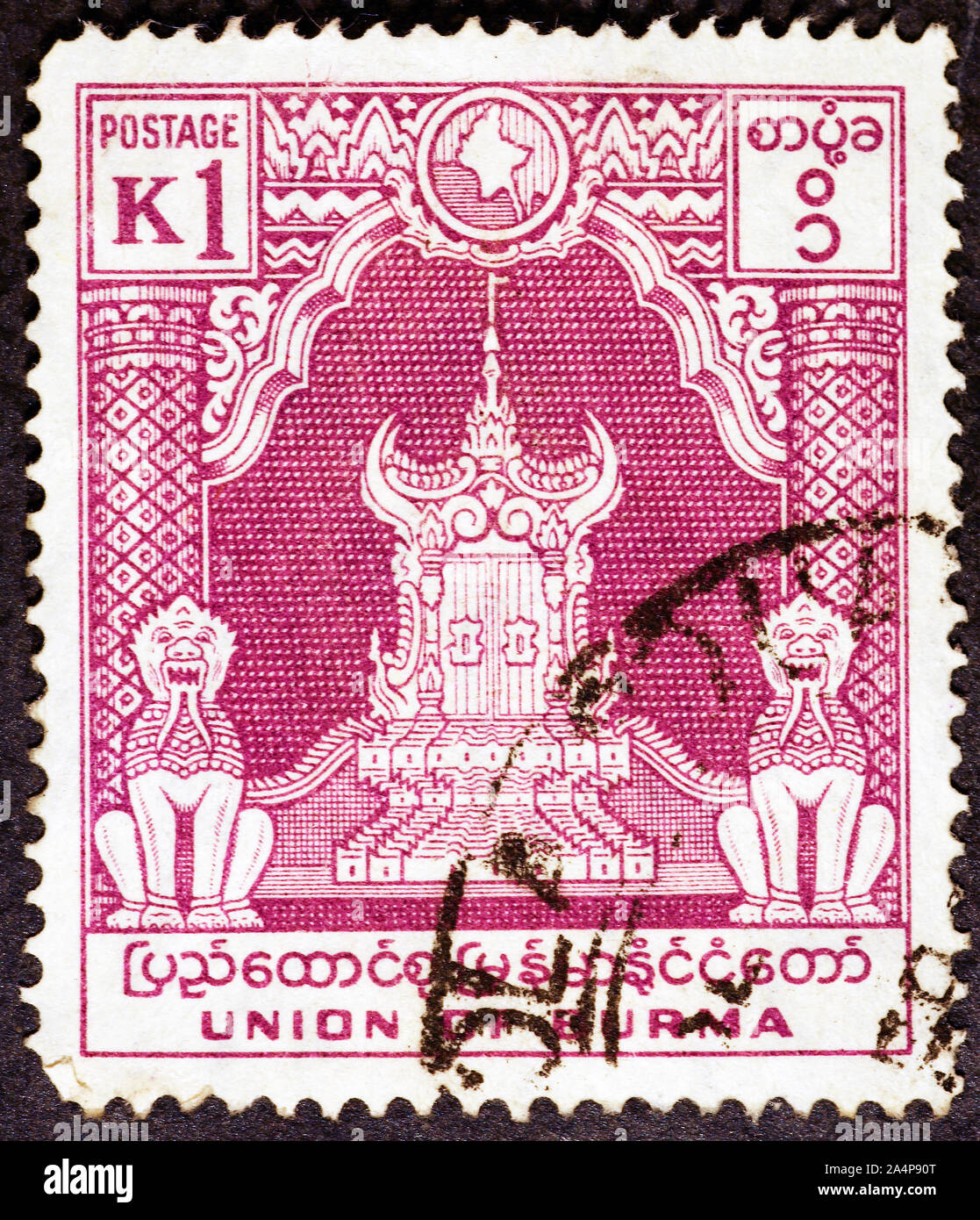 Buddhist temple on vintage burmese postage stamp Stock Photo - Alamy