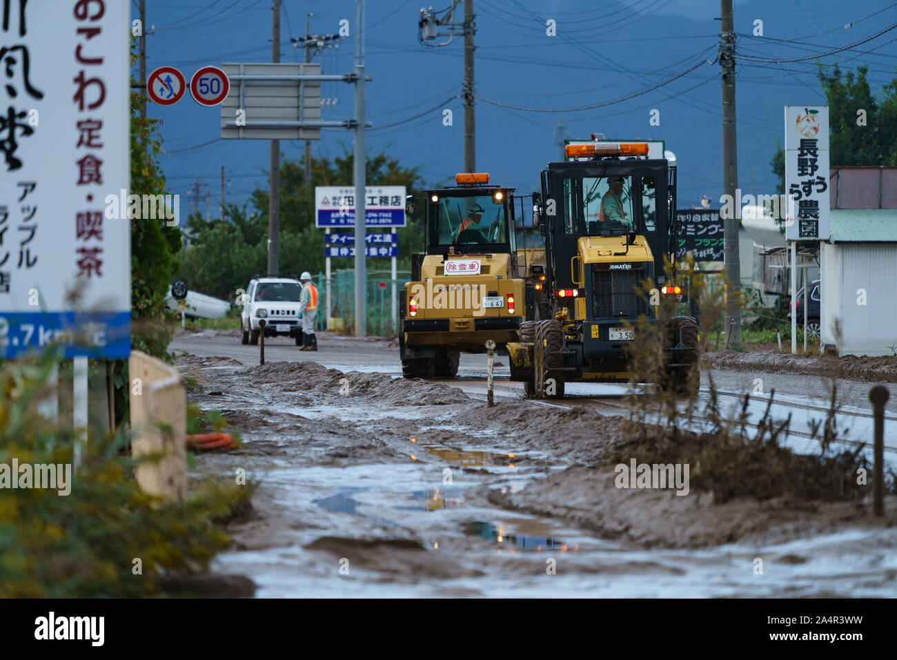 The Chikuma River overflows due to Typhoon Hagibis in Nagano Prefecture ...