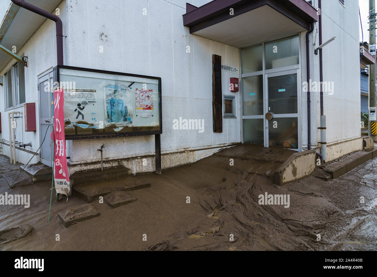 The Chikuma River overflows due to Typhoon Hagibis in Nagano Prefecture ...