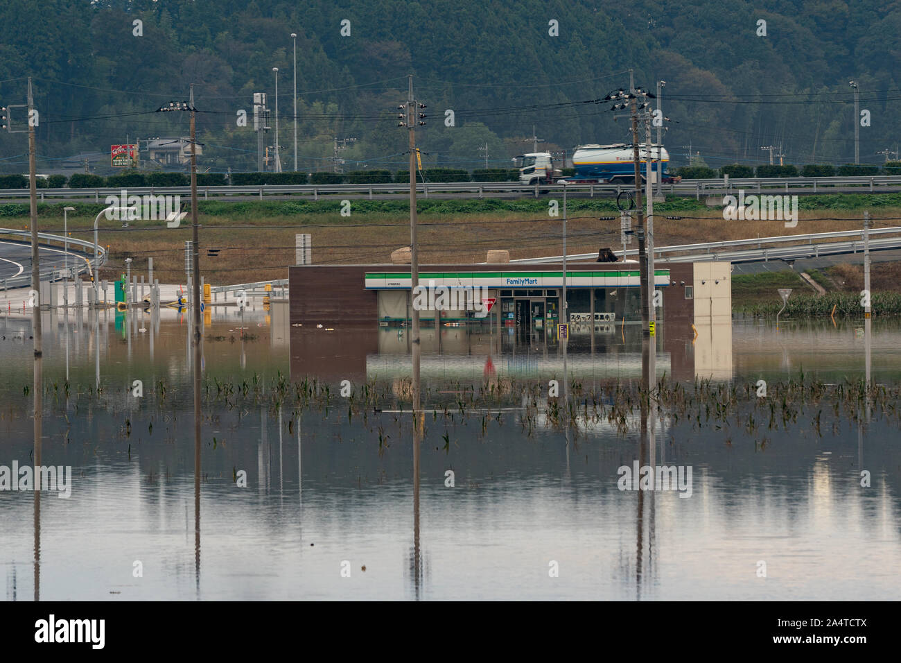 Mito kita smart interchange family mart hi-res stock photography and ...