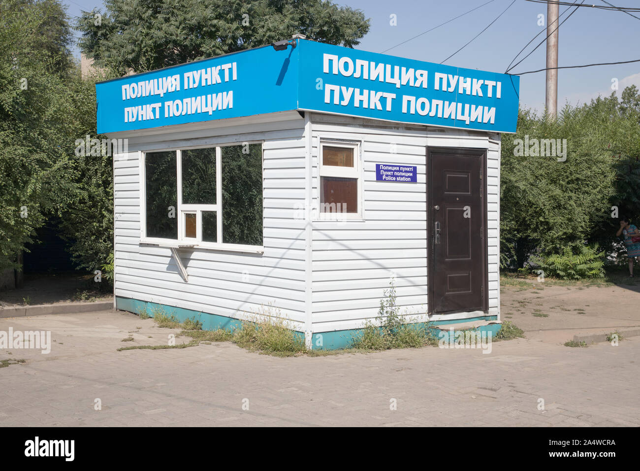 Small police station hi-res stock photography and images - Alamy