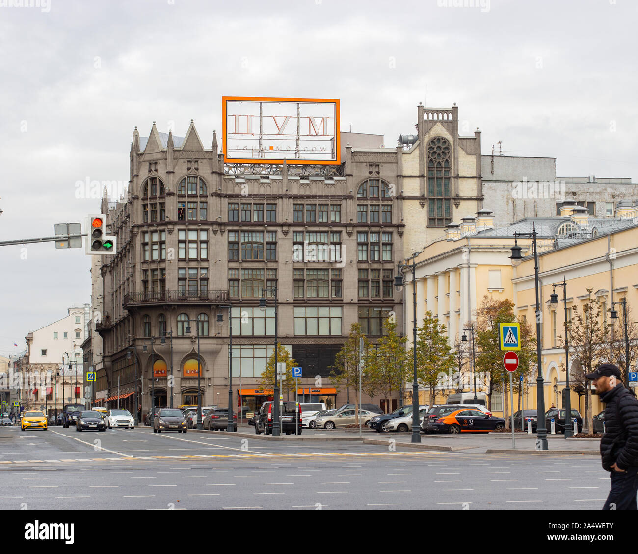 12-10-2019, Moscow, Russia. TSUM, central department store, a large ...