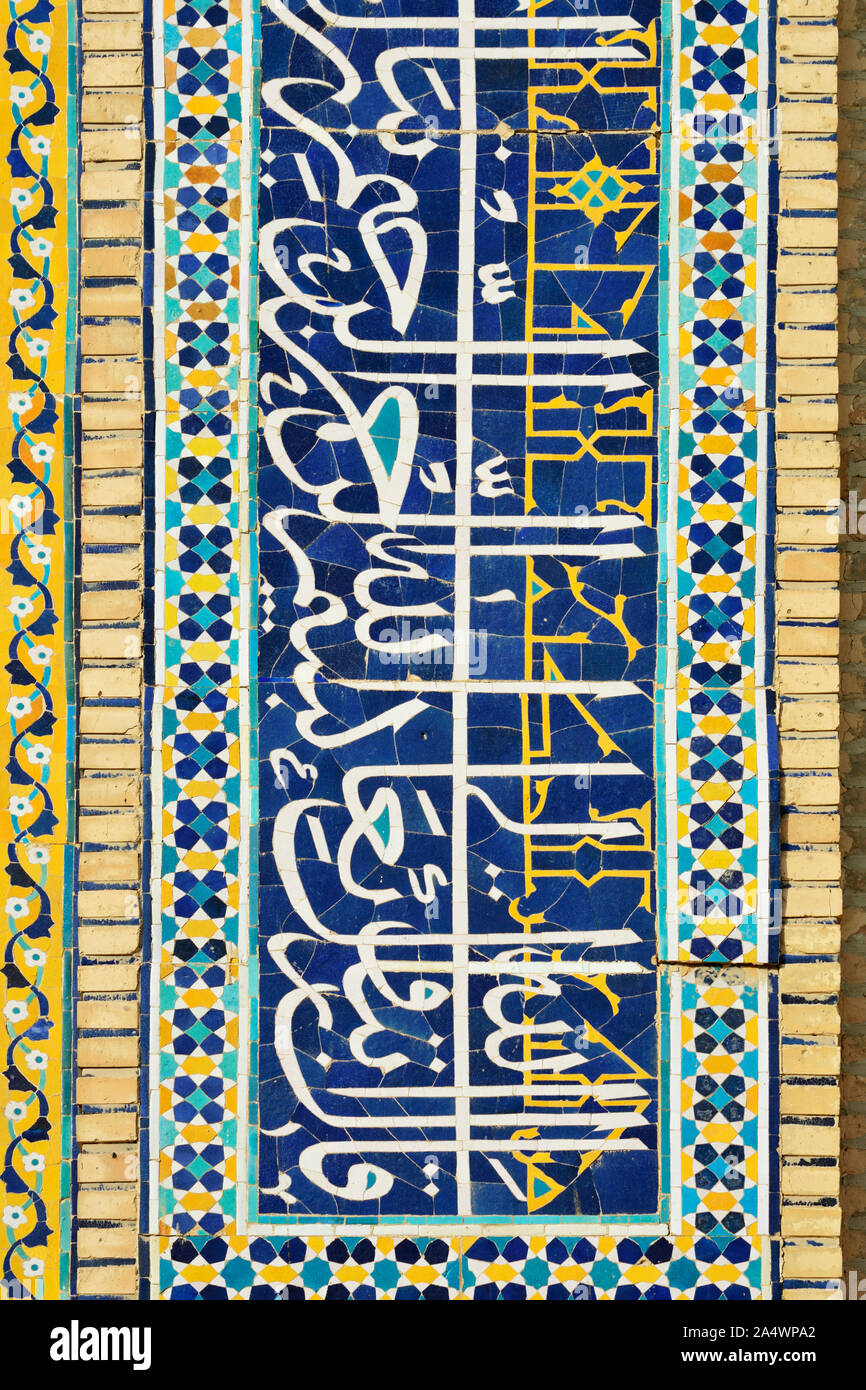 Ceramic tilework, Kalon mosque. Bukhara, a UNESCO World Heritage Site ...