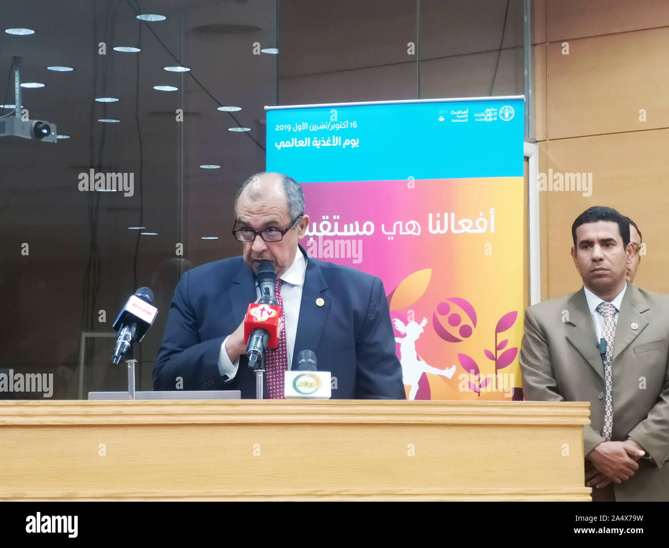 Abu el ezz hi-res stock photography and images - Alamy