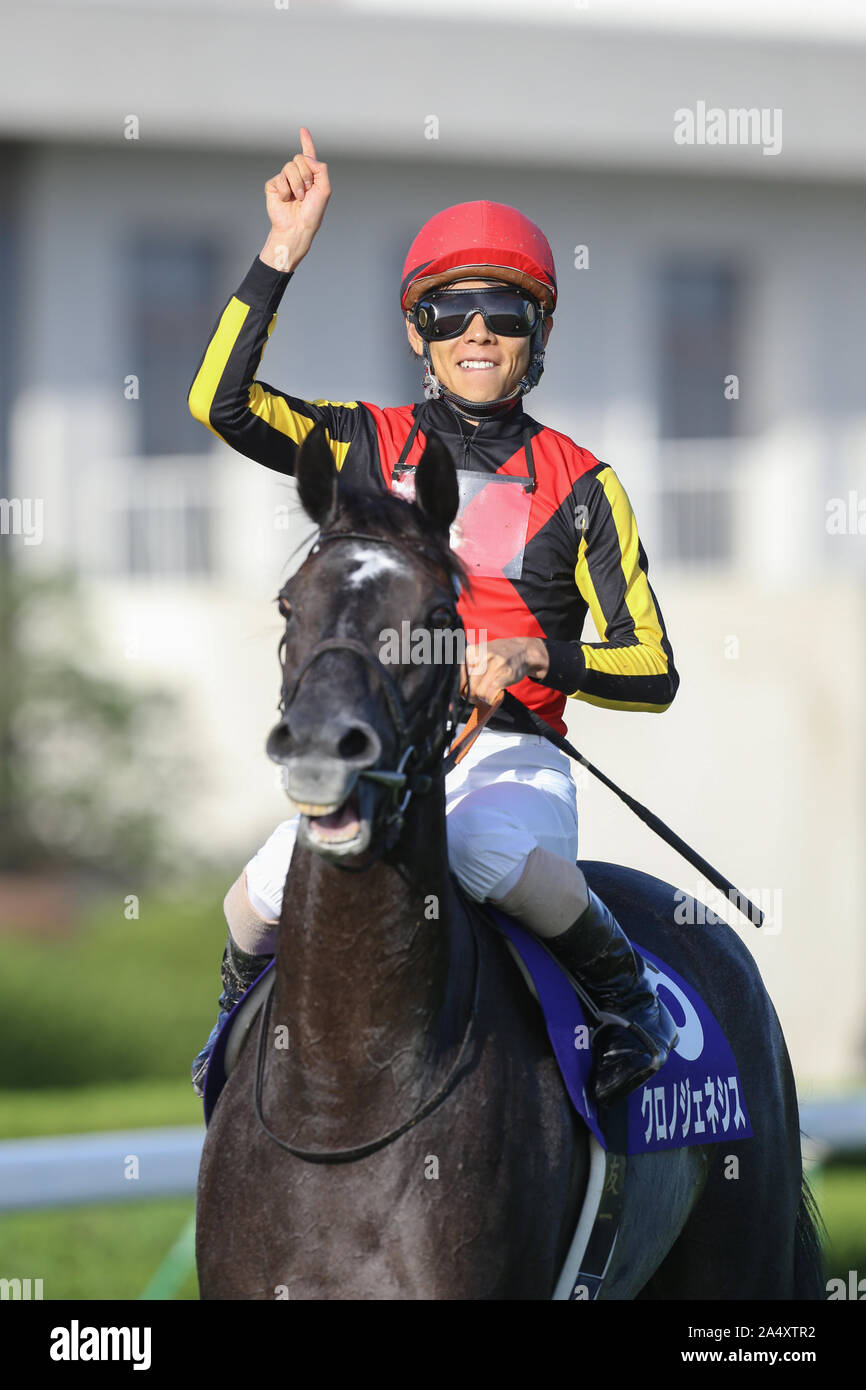 Chrono genesis hi-res stock photography and images - Alamy