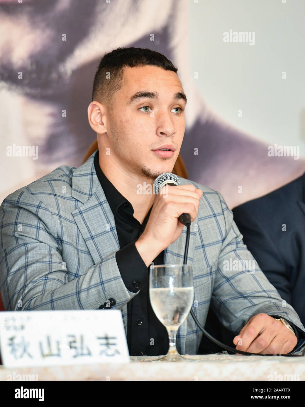 Current titleholder hi-res stock photography and images - Alamy