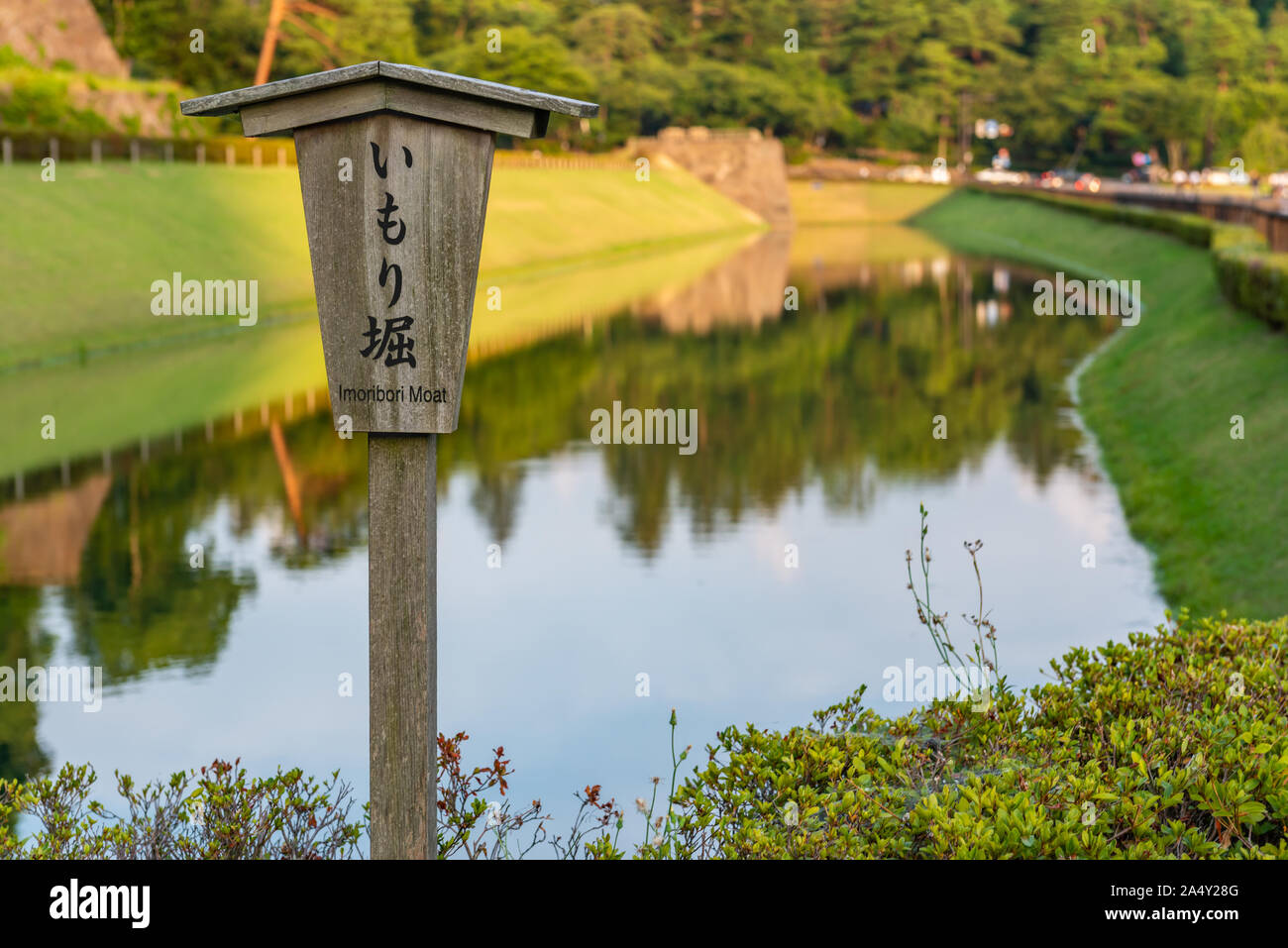 Ishikawa Prefecture Kanazawa Castle Japan Stock Photo - Alamy