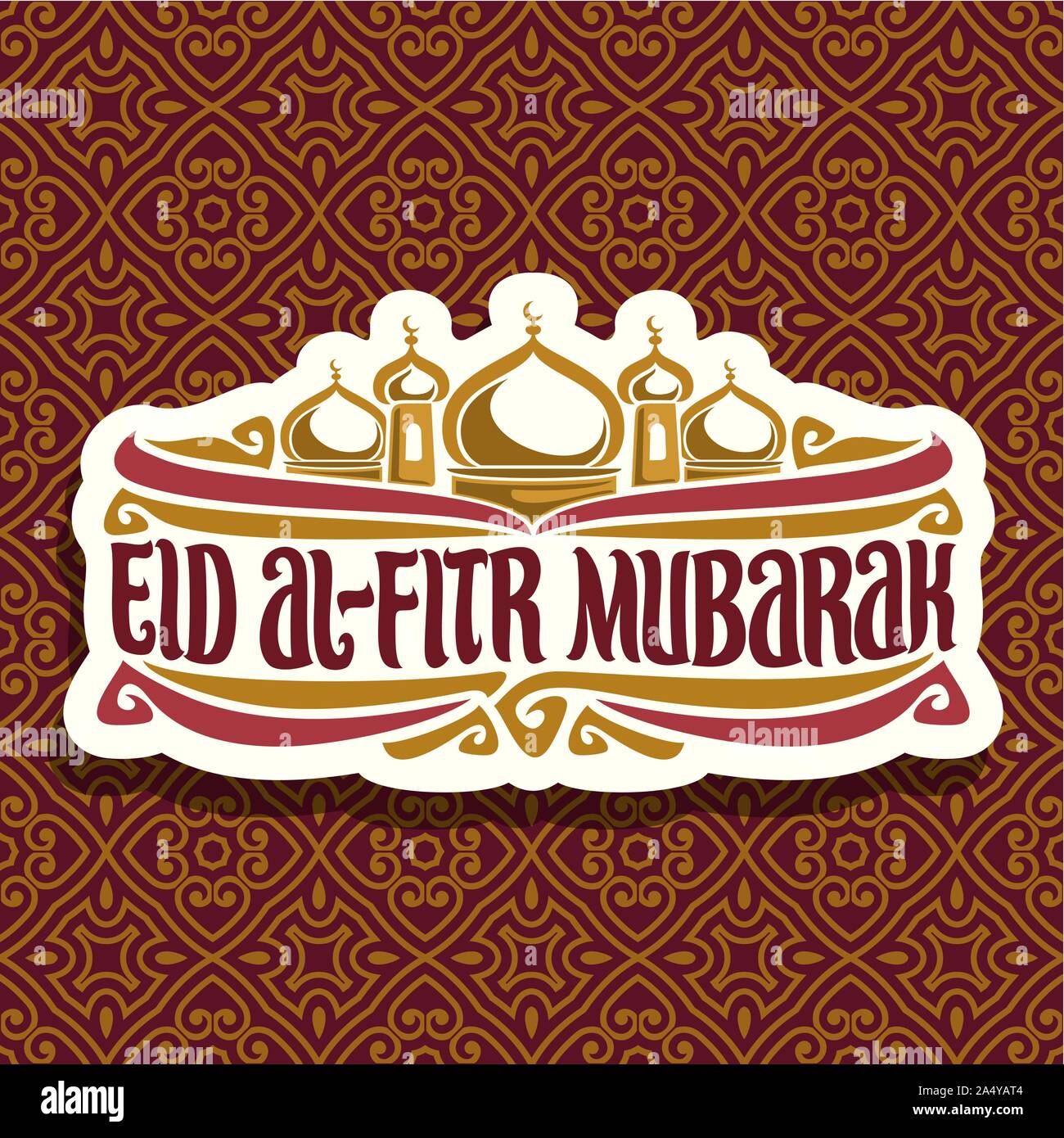 Mosque pattern qatar Stock Vector Images - Alamy