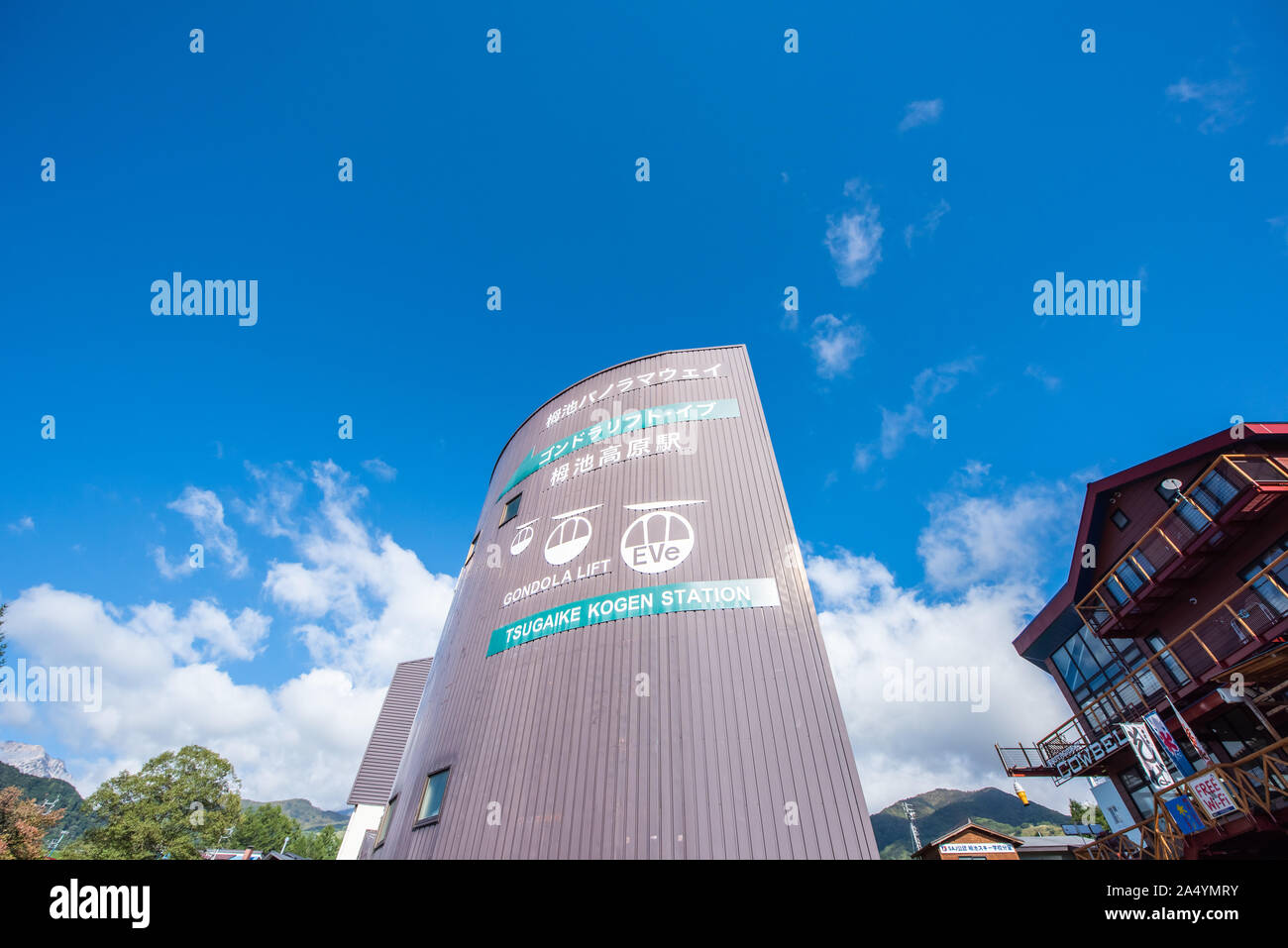 Tsugaike nature park at nagono, otari village Stock Photo - Alamy