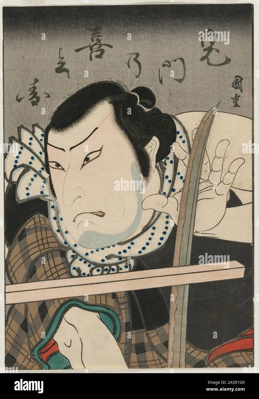 Kimon hi-res stock photography and images - Alamy