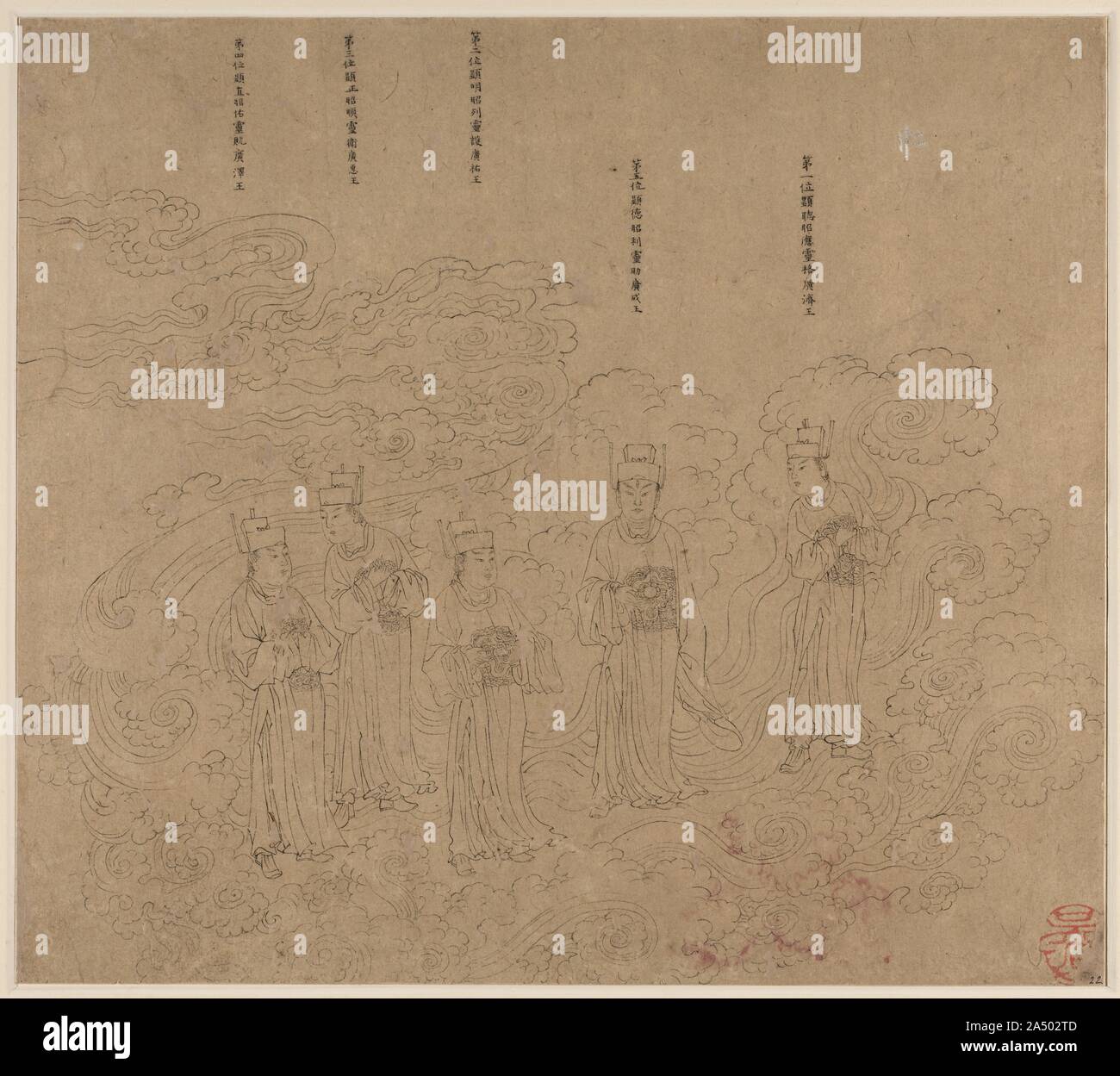 Album of Daoist and Buddhist Themes: Procession of Daoist Deities: Leaf ...