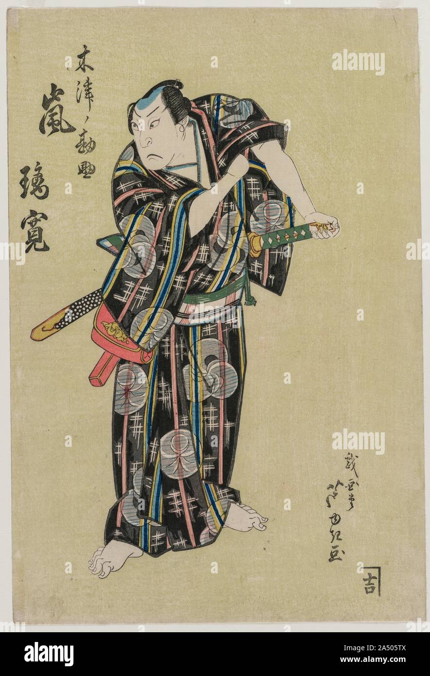 Kizu hi-res stock photography and images - Alamy