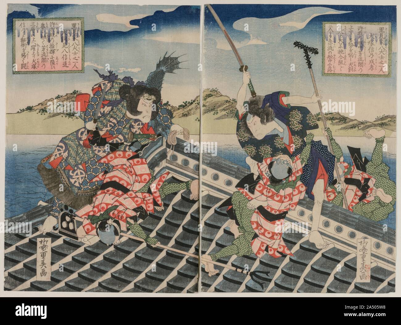 Arashi rikan ii hi-res stock photography and images - Alamy