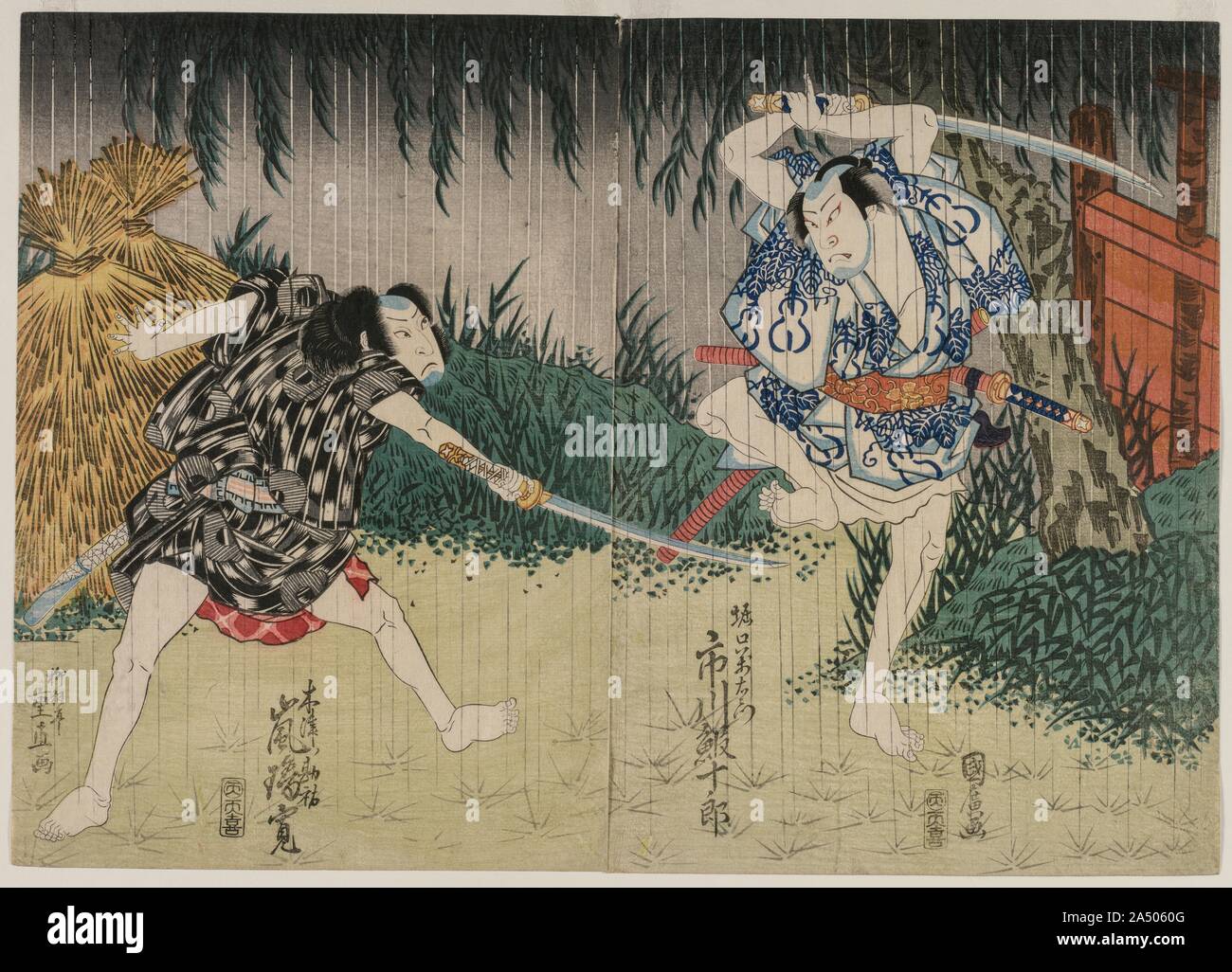 Arashi Rikan Ii High Resolution Stock Photography and Images - Alamy