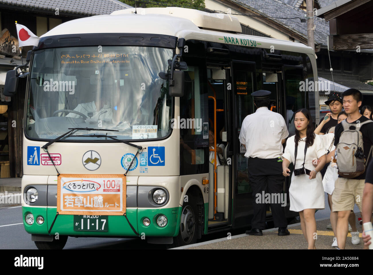 City bus in Nara, Japan waiting at a bus stop Stock Photo - Alamy