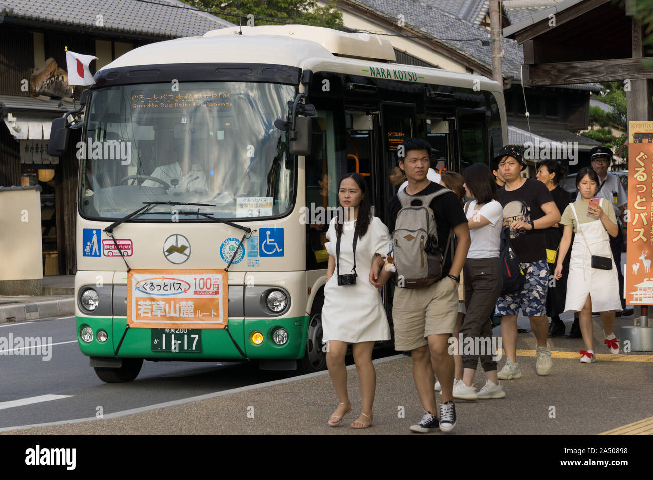 City bus in Nara, Japan waiting at a bus stop Stock Photo - Alamy