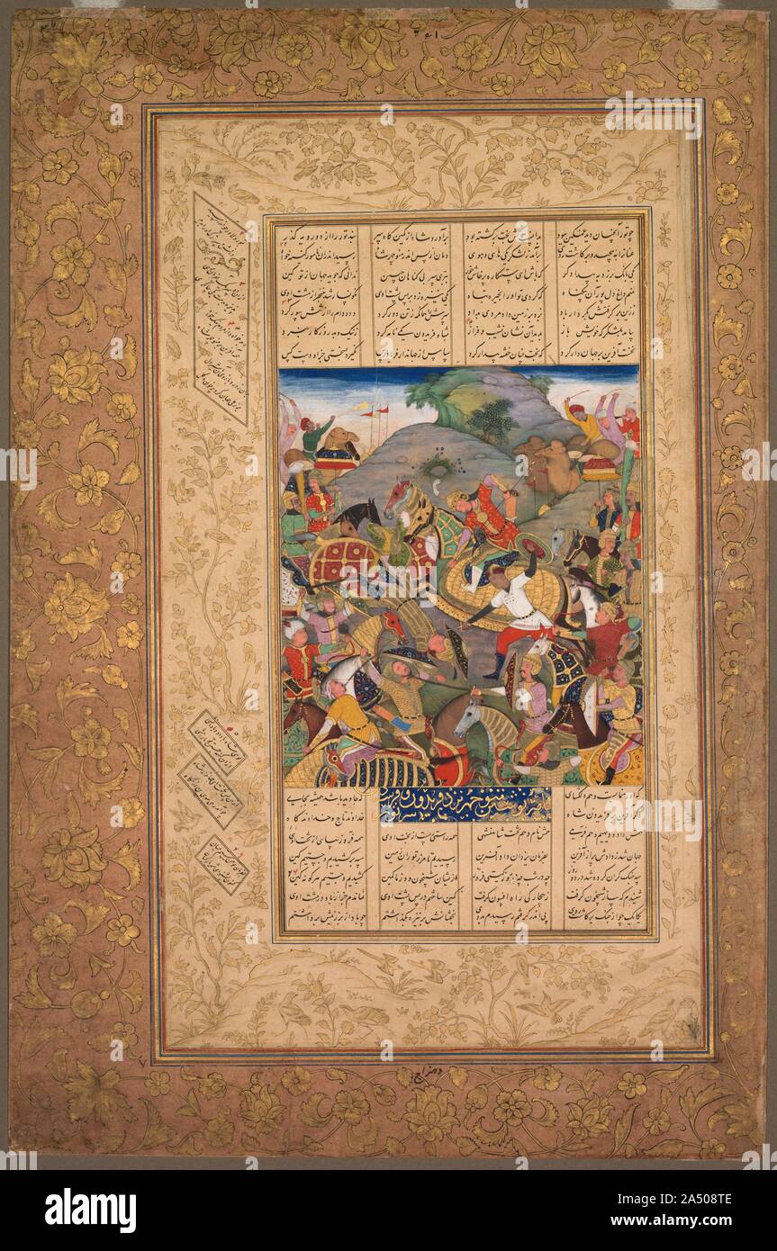 Battle between Manuchihr and Tur, from a Shah-nama (Book of Kings) of ...