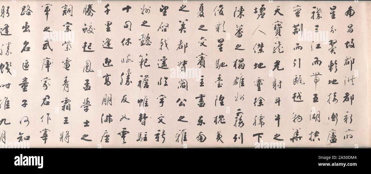 Calligraphy in Running Style based on Wang Bo's Essay on Tengwang ...