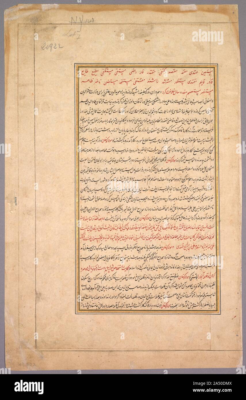 Calligraphy, c. 1596. The fortress at Arbela, present-day Irbil, marked ...