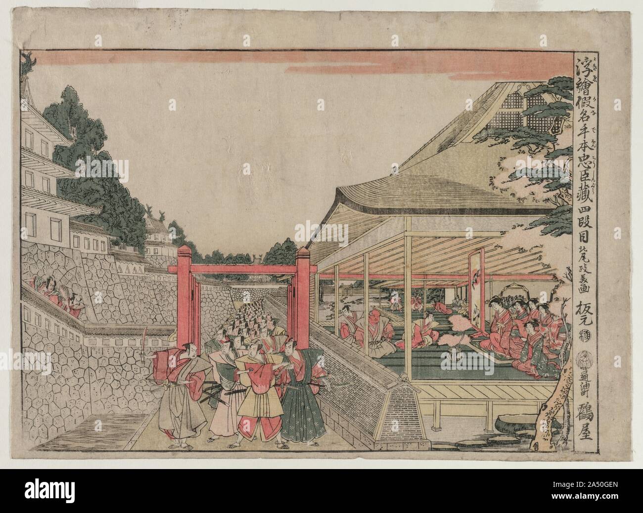 Chushingura: Act IV (from the series Perspective Pictures for The ...