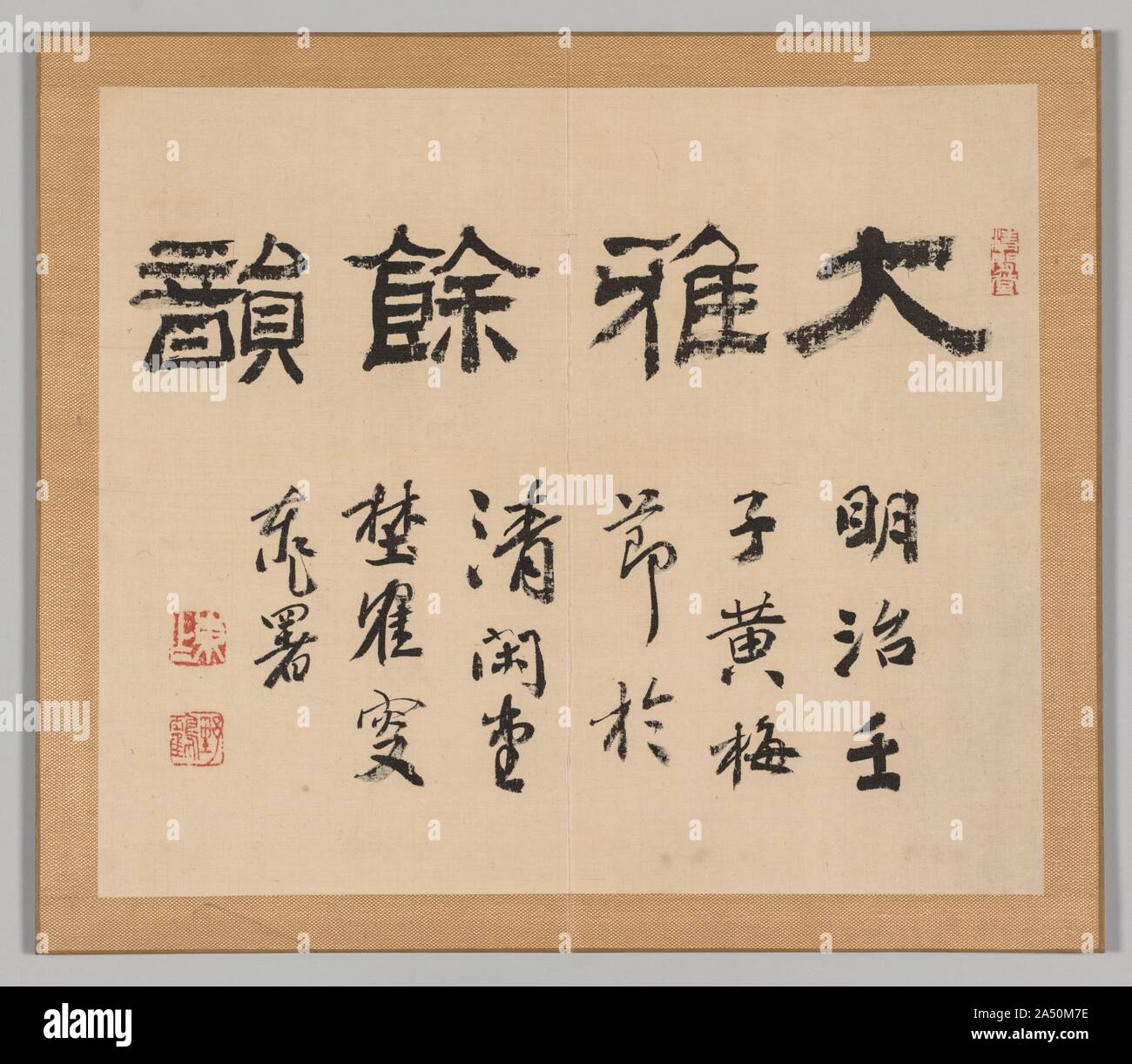 Double Album of Landscape Studies after Ikeno Taiga, 18th century ...