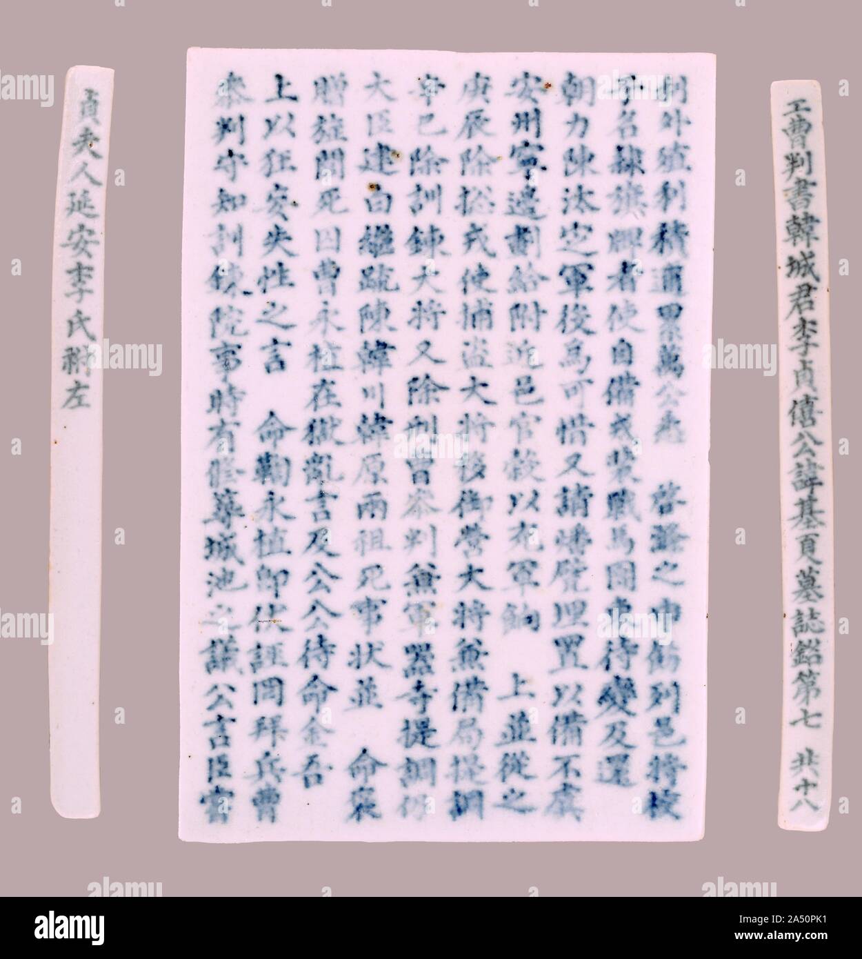 Gi ha hi-res stock photography and images - Alamy