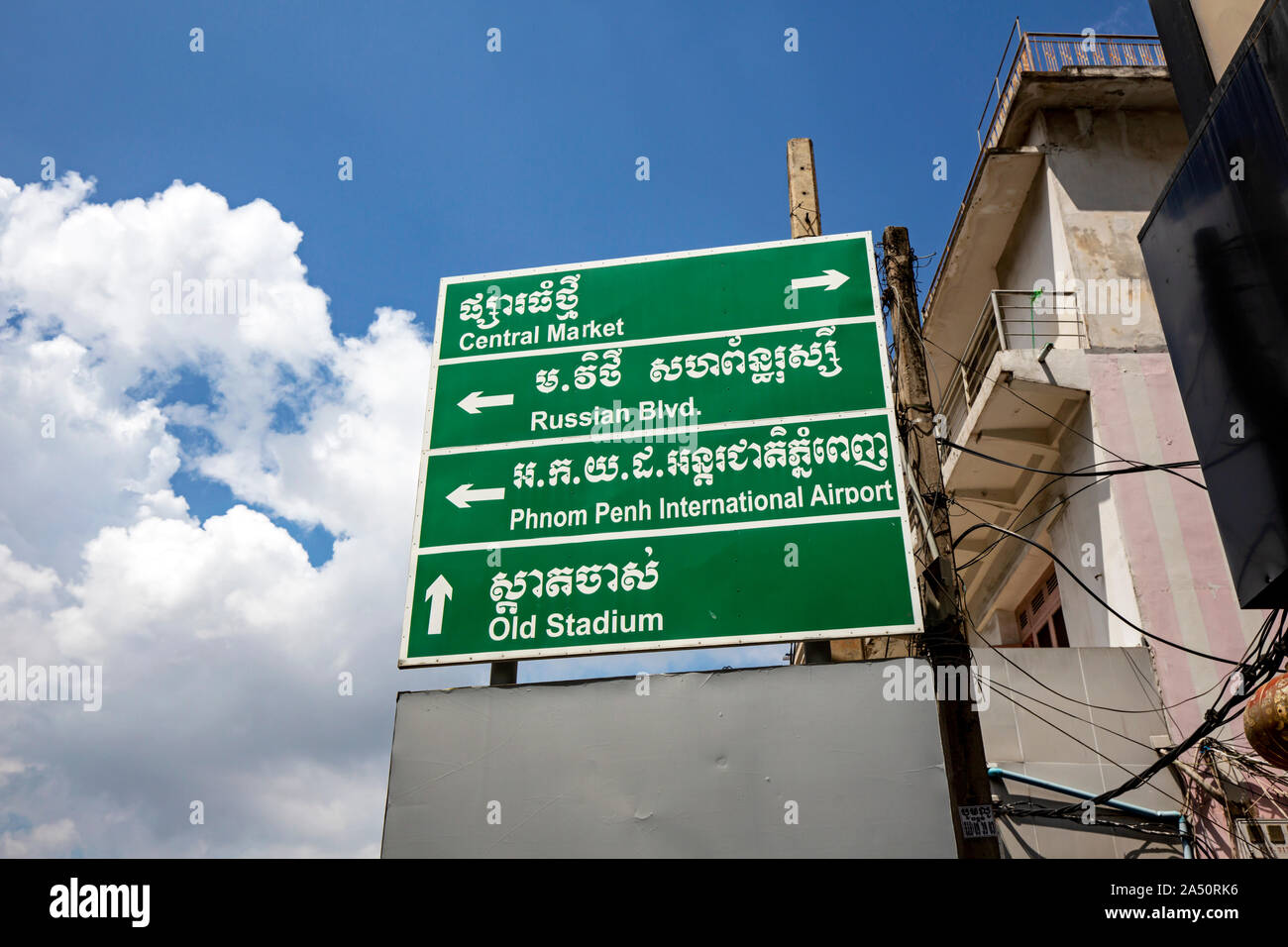 Cambodian landmarks hi-res stock photography and images - Alamy