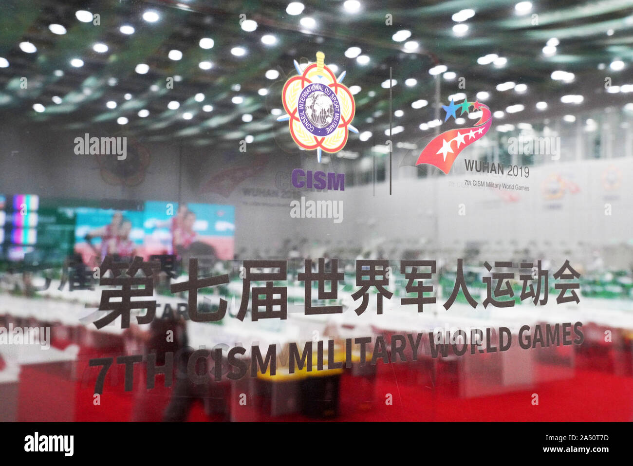 World games logo hi-res stock photography and images - Alamy