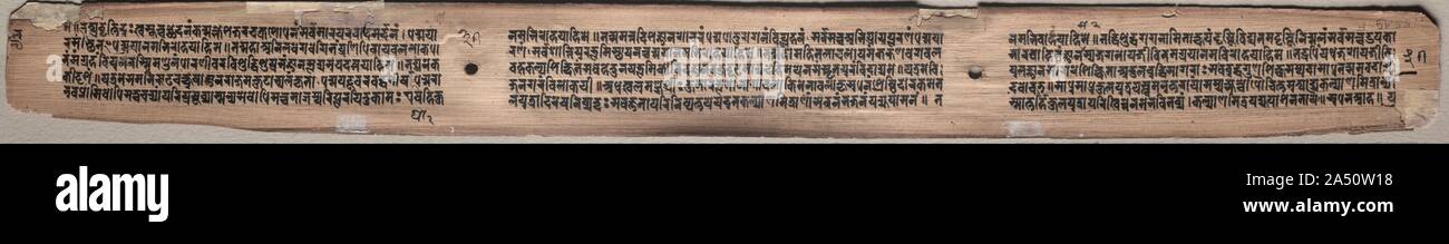 Folio 37 from a Gandavyuha-sutra (Scripture of the Supreme Array), 1000 ...