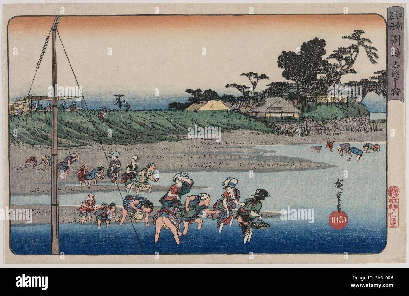 Susaki shrine hi-res stock photography and images - Alamy