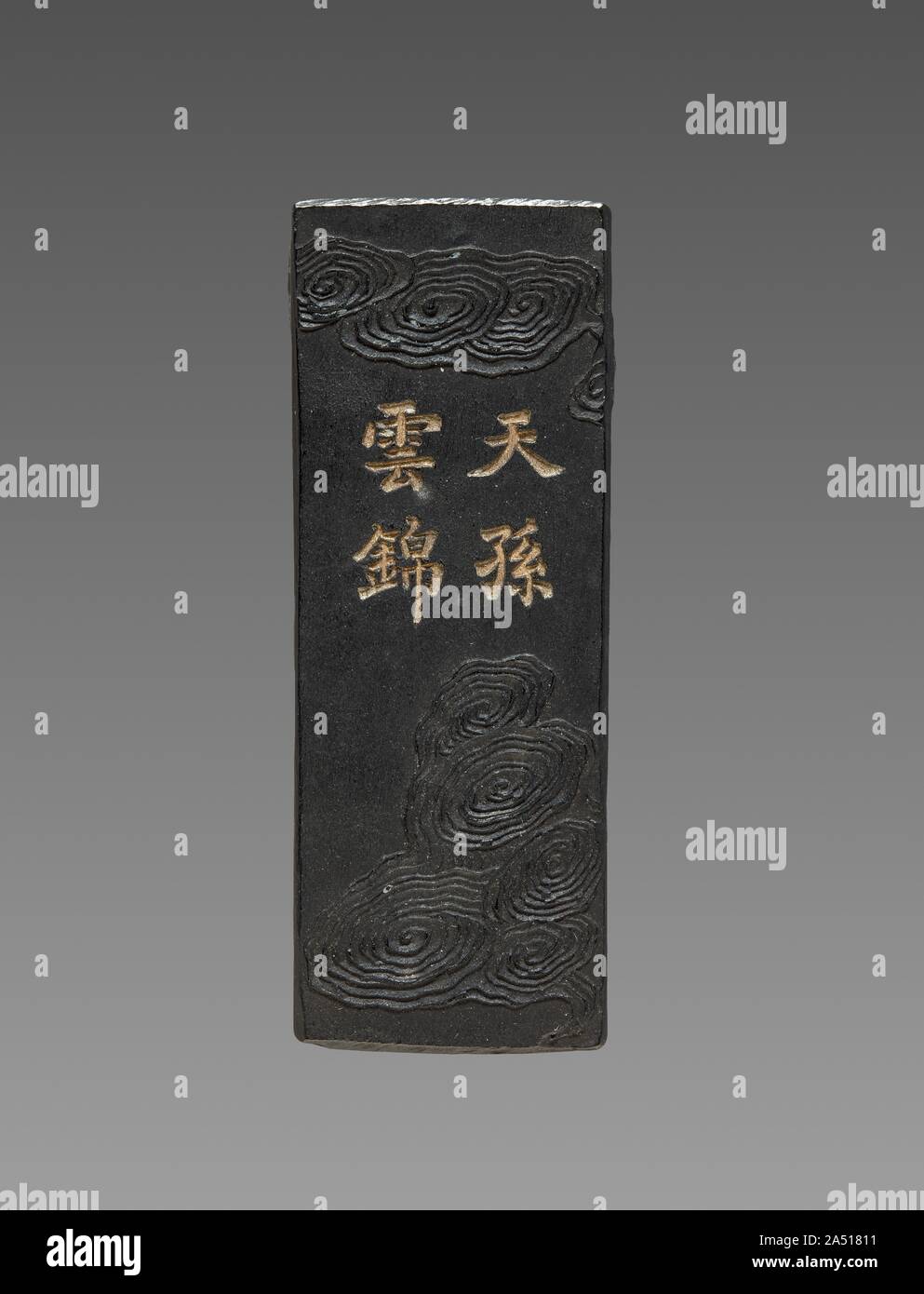 Ink Cake, 1800s Stock Photo - Alamy