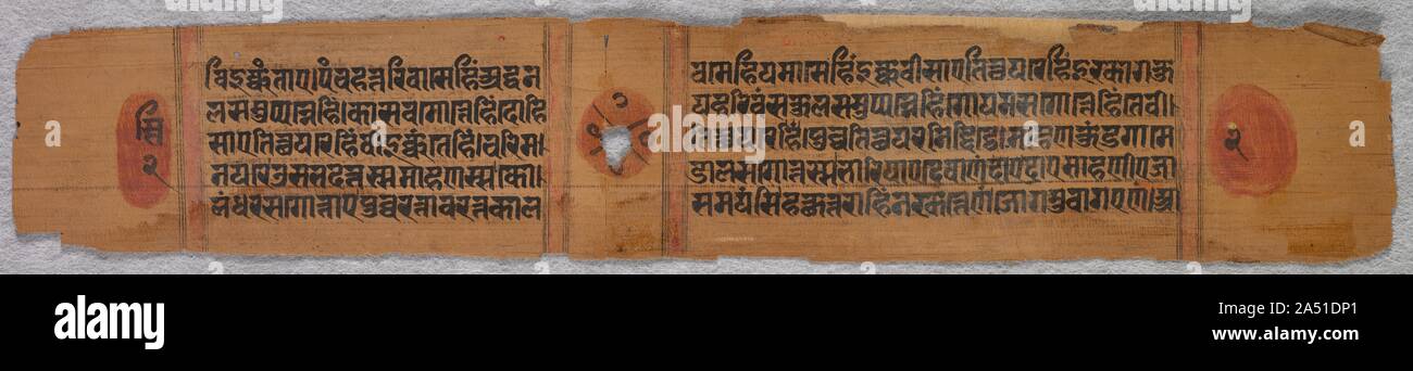 Jain manuscript hi-res stock photography and images - Alamy
